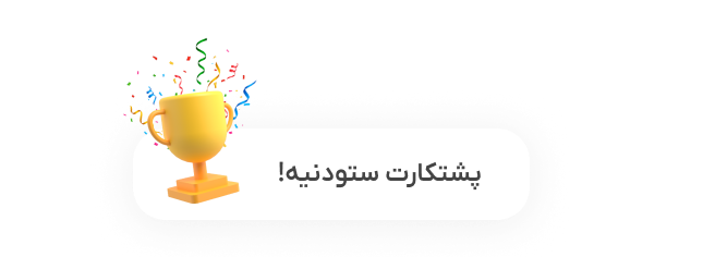 نرمافزار شناخت و قدردانی از کارمندان Kudos کودوس